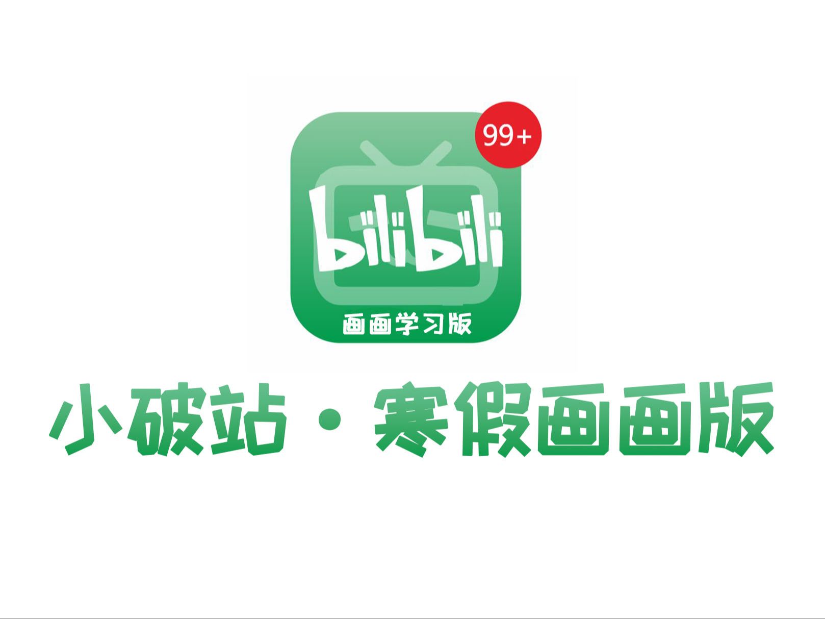 全2季26集牛津树原版配套动画《The Magic Key神奇之匙》牛津树真人剧Biff and Chip45集+26集配套原版动画 ...