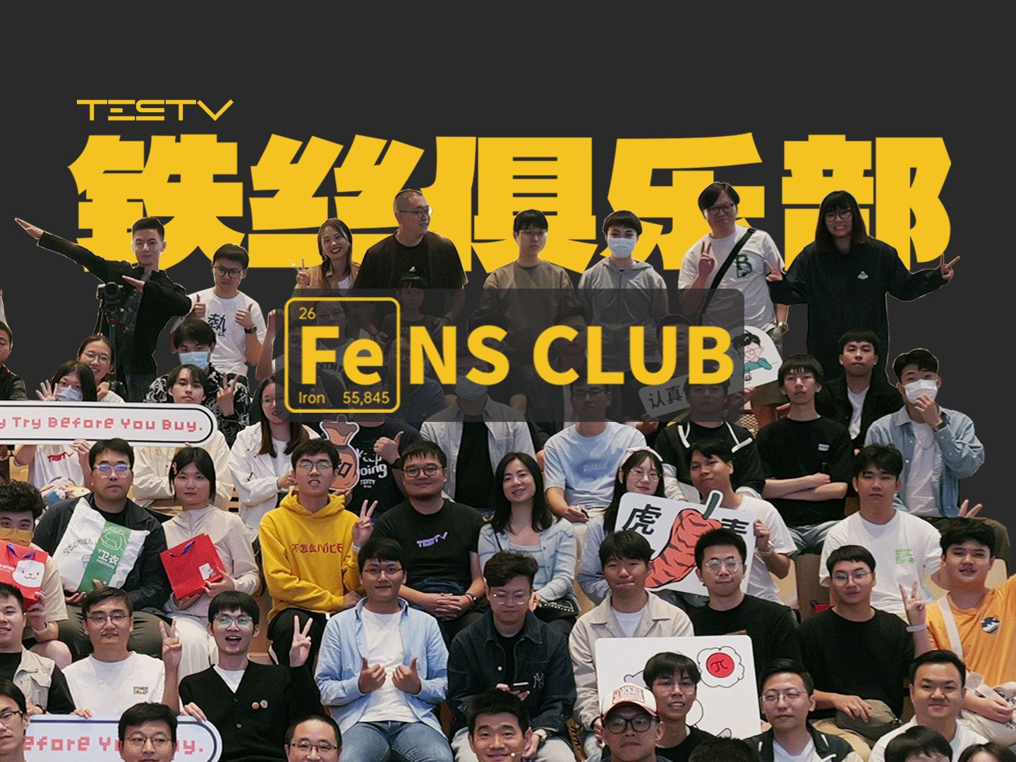 我 们 都 是 少 数 派-TESTV官方频道-TESTV官方频道-哔哩哔哩视频