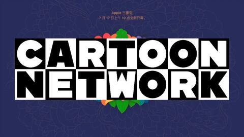 Cartoon Network Logo 1999