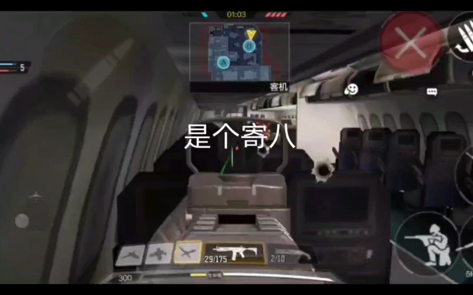 o﹋乁( ˙ ω˙乁)【codm】_哔哩哔哩_bilibili