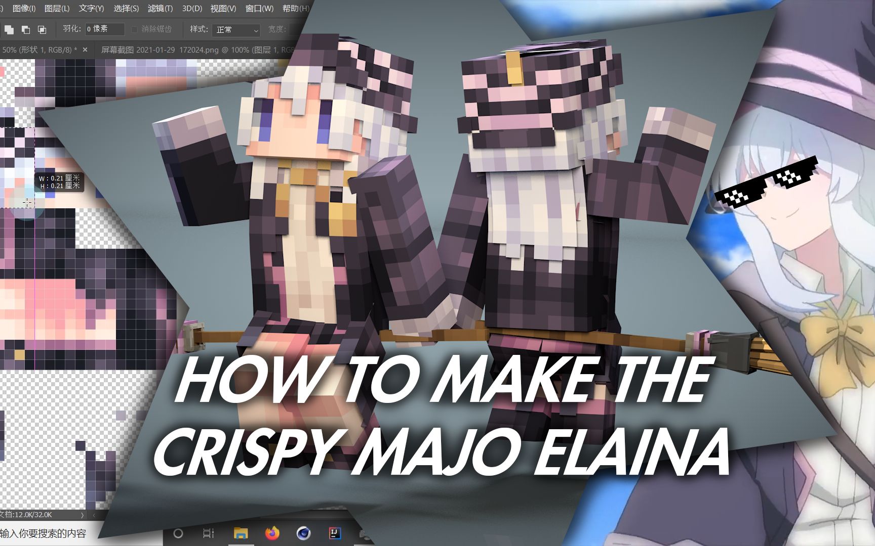 【Minecraft】CRISPY MAJO ELAINA_哔哩哔哩_bilibili