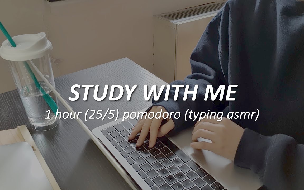 [YouTube搬运] 新年开端·实时学习 real time study with me｜纽约留学生·学习原声·typing sounds ...