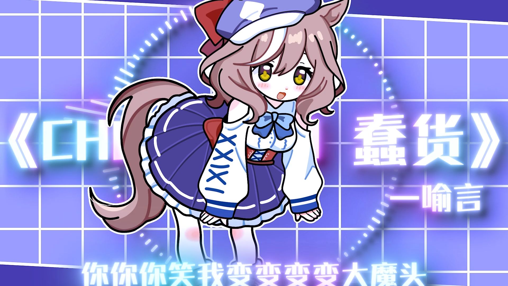 TOOBOE（john）「春嵐(春岚)」MV-ainavolz-阴🈷️-哔哩哔哩视频