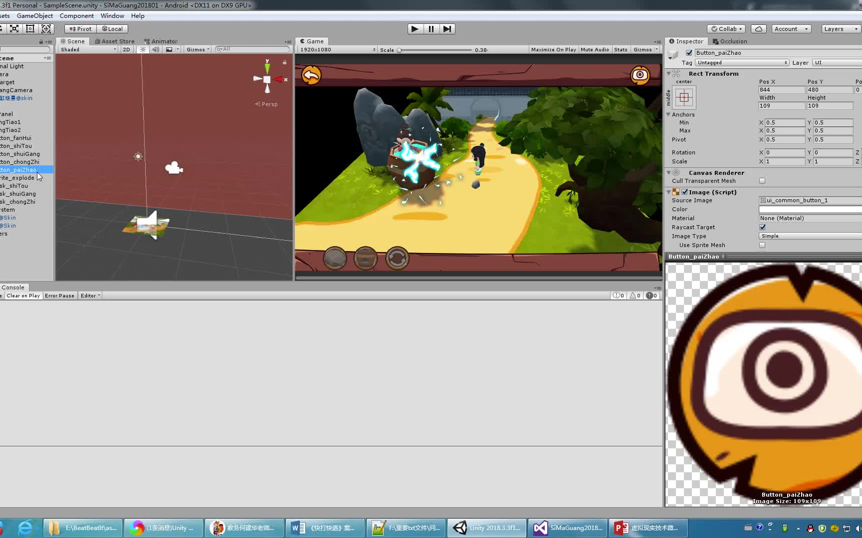 第14课_数学动画工具ITween-水水水__-AR_司马光砸缸-哔哩哔哩视频