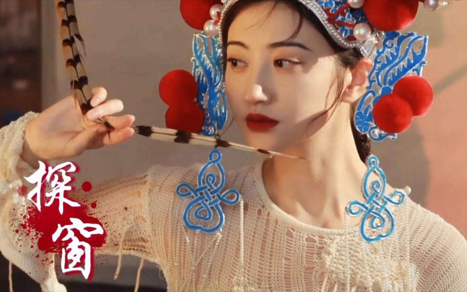 【宋轶】柳然12套服装造型盘点，每一件都很精美。-天真dhdj-追星-哔哩哔哩视频