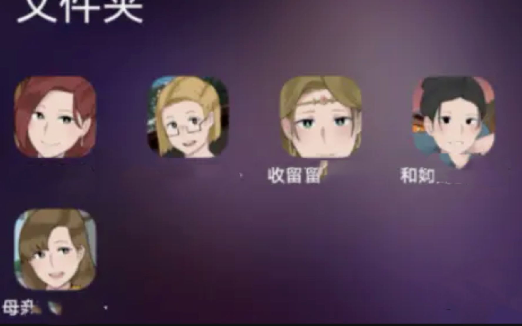 【NTRMAN新作】欲望的远航：The Lust Voyage V1.02（5月更新）