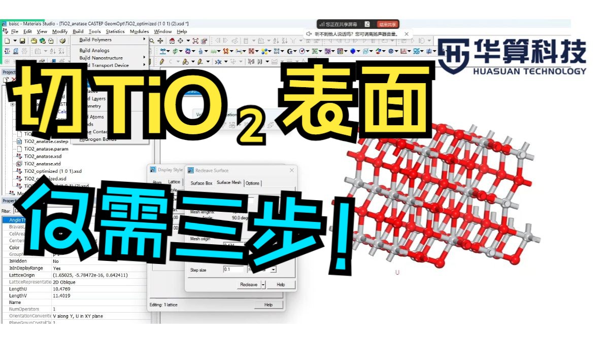 Multiwfn+VMD静电势ALIE计算-地主龙二-默认收藏夹-哔哩哔哩视频