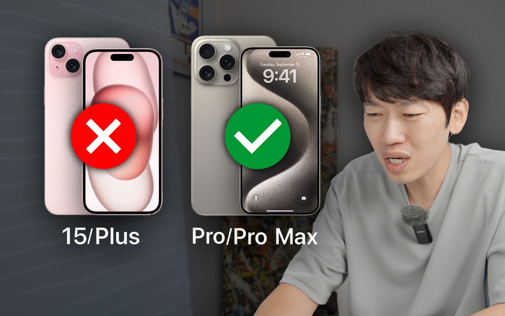 为什么这次15 Pro/Pro Max才是最值得购买的型号？feat. iPhone15购买指南｜大耳朵TV-大耳朵TV-大耳朵TV-哔哩哔哩视频