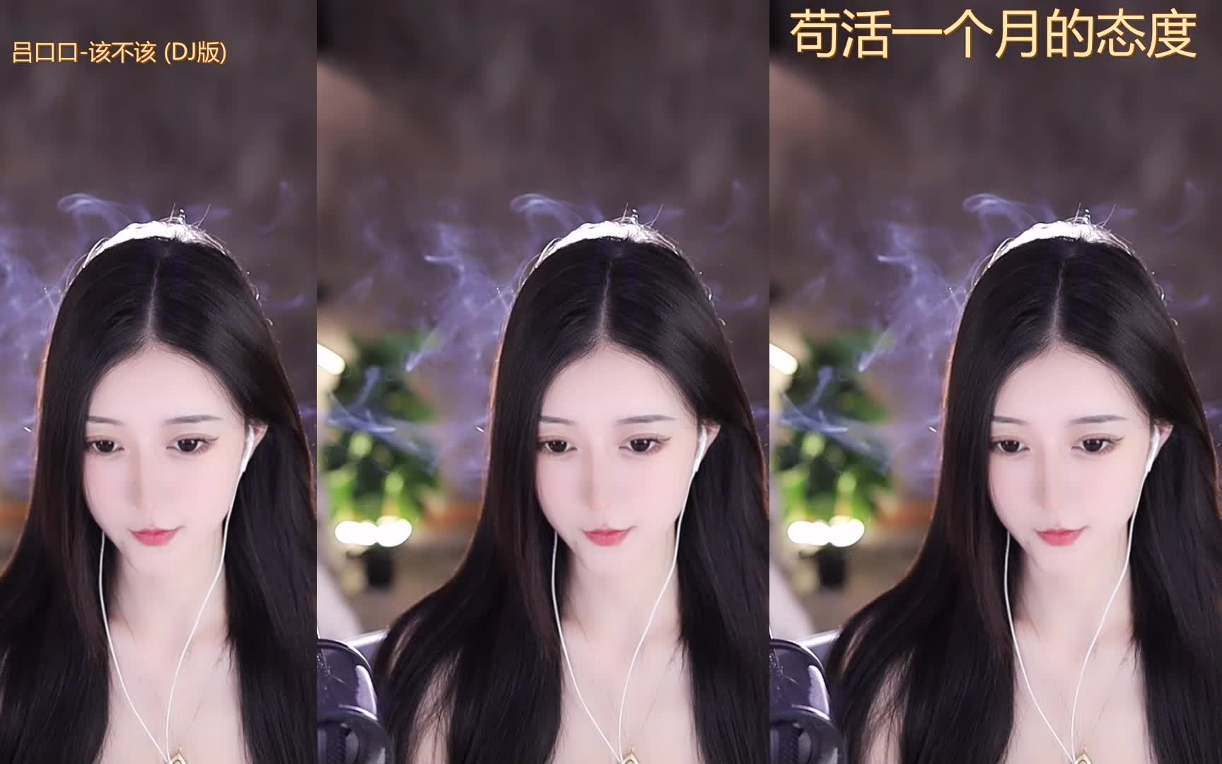 【收藏】虎牙痣铃热舞直播（原有鱼er）