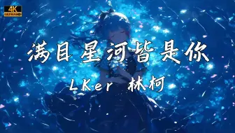 《海阔天空》—Beyond“原谅我这一生不羁放纵爱自由 也会怕有一天会跌倒”_哔哩哔哩_bilibili