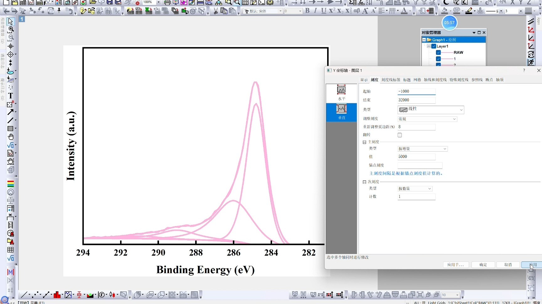 Avantage软件处理XPS数据origin绘图-不乱ing-论文-哔哩哔哩视频