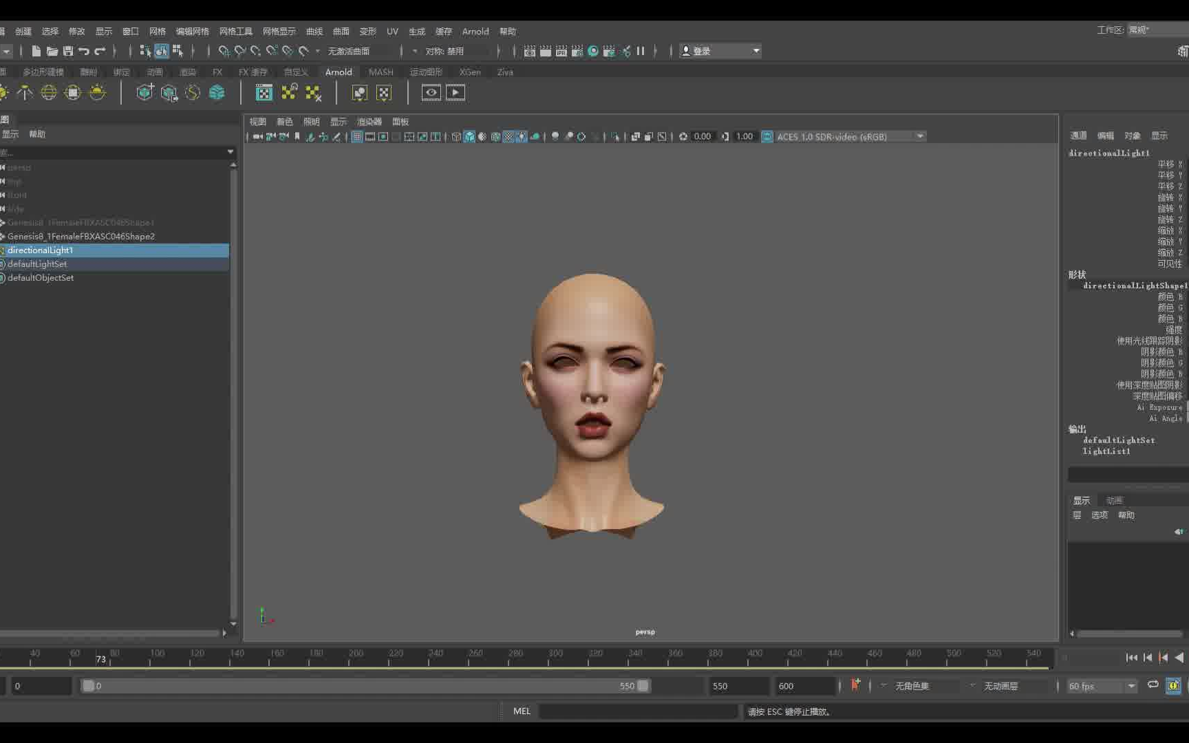 【音频驱动表情】不需要动作捕捉，音频转化表情动画，震惊！Audio2Face与MetaHuman结合