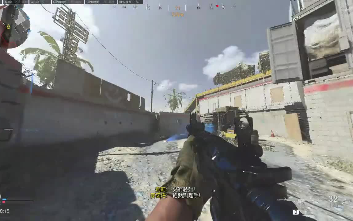 【COD16】用GTX960m玩COD16是什么样的体验_使命召唤_第一视角