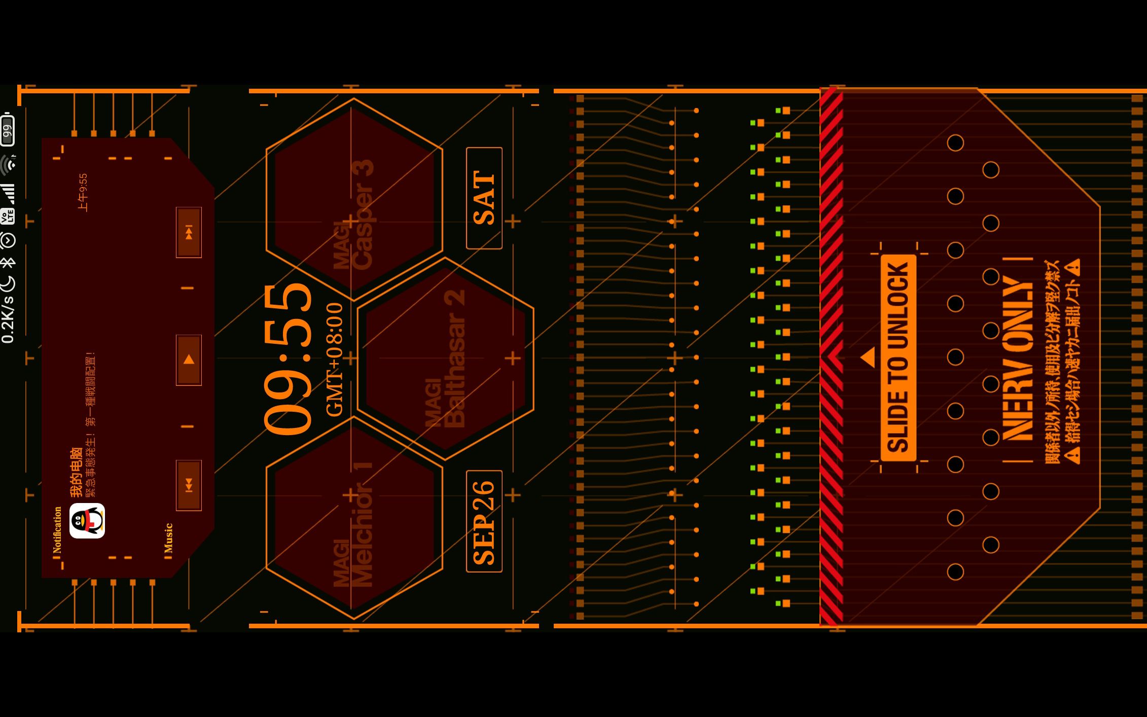 模仿EVA风格的PPT