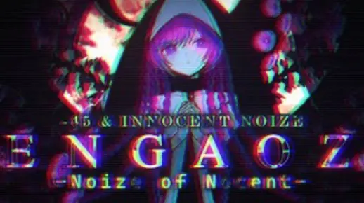 Saragi-Gengaozo Noize of Nocent 1.1x 97.2% #1_哔哩哔哩bilibili