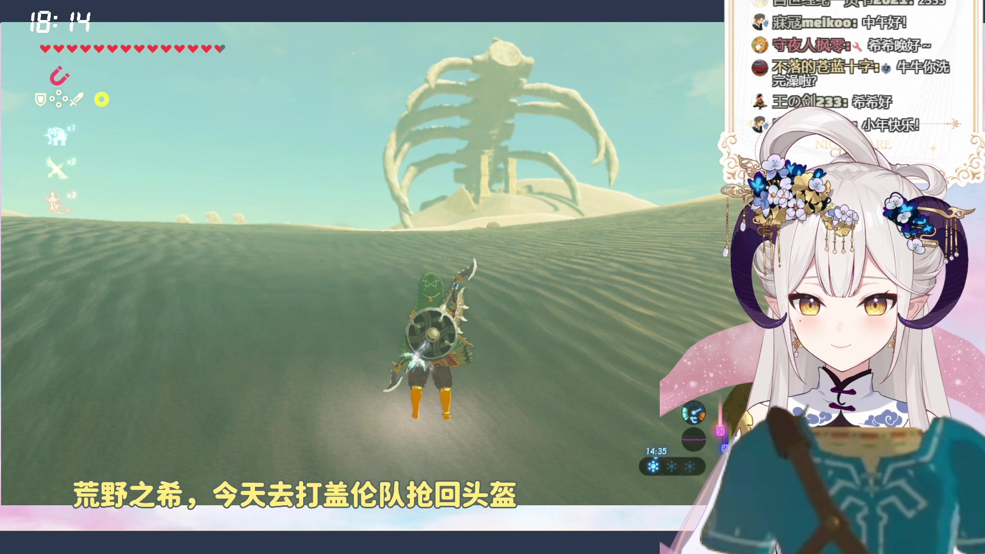 希亚娜Ciyana 2022-01-25 早上 录播_哔哩哔哩_bilibili