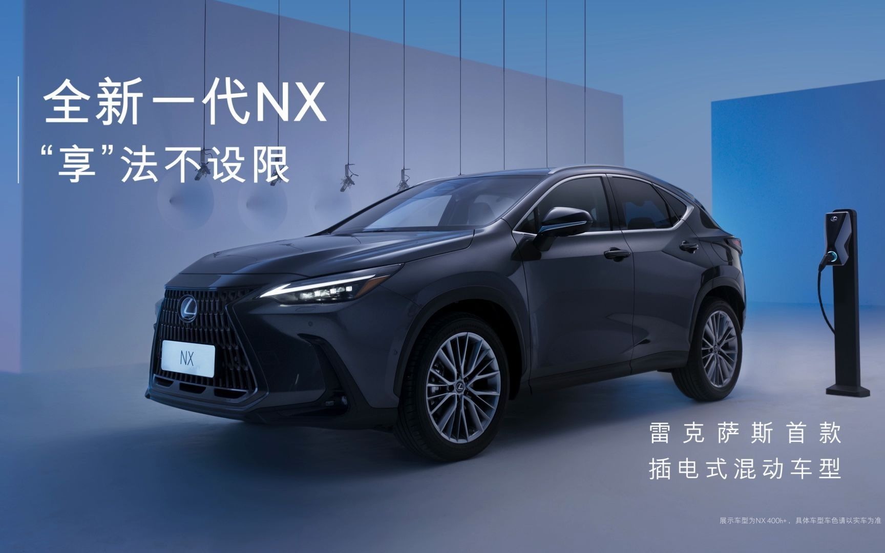 全新NX他来了_哔哩哔哩_bilibili