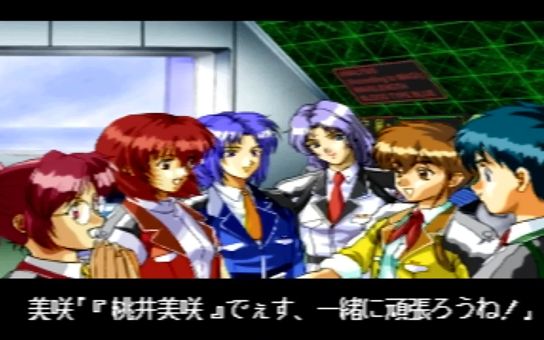 PS1 Angel Blade 试玩版 体验版