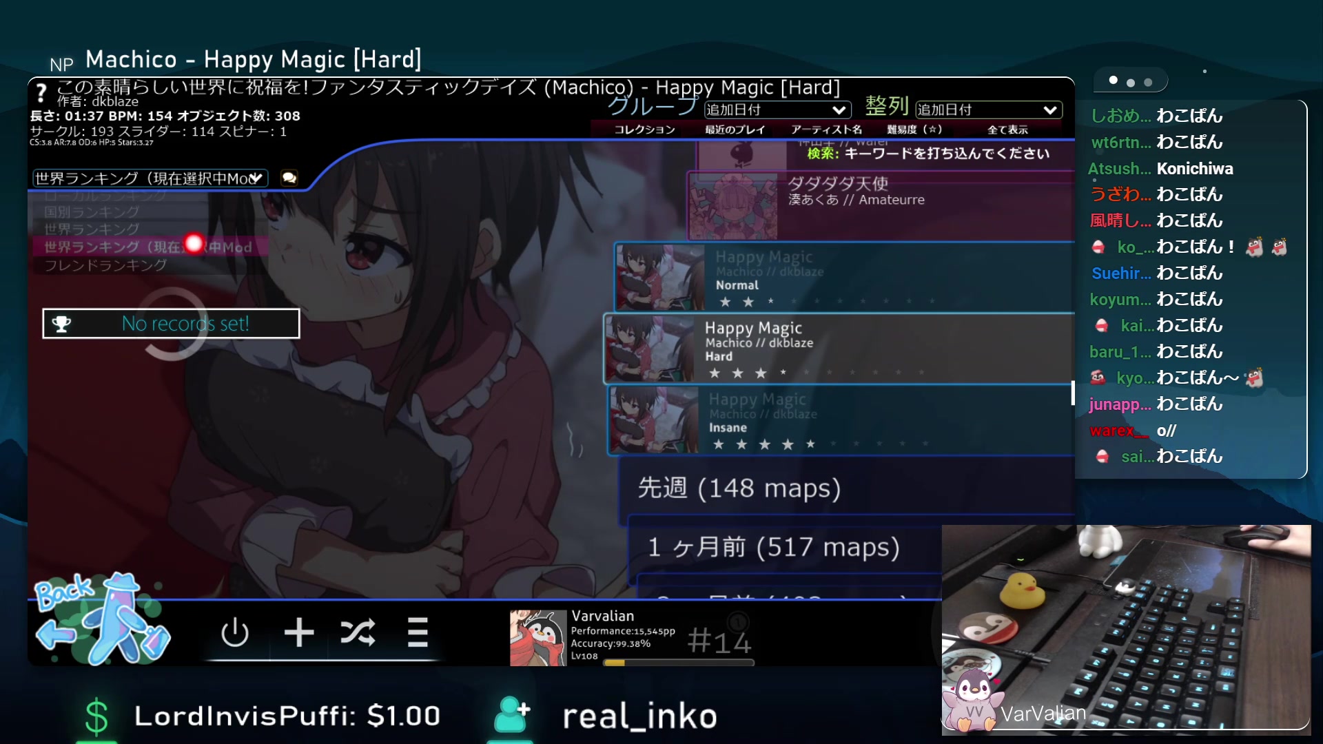 [osu!]Varvalian 2020-04-10直播记录_哔哩哔哩_bilibili