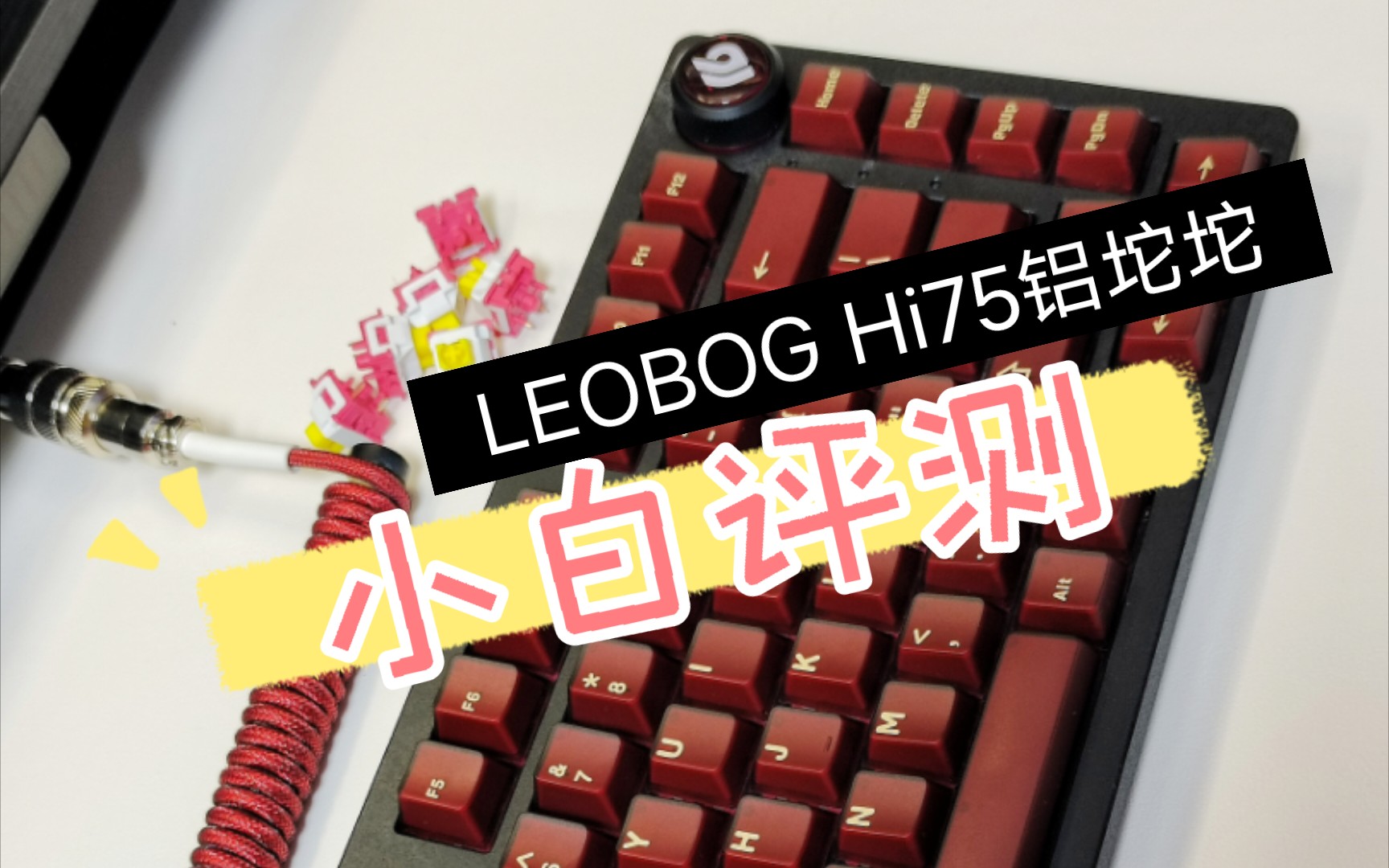 Hi75紫色到货辣！卧槽，声音太HiFi了！