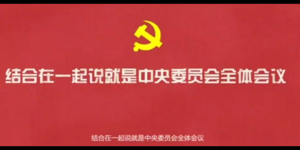 gccv_哔哩哔哩_bilibili