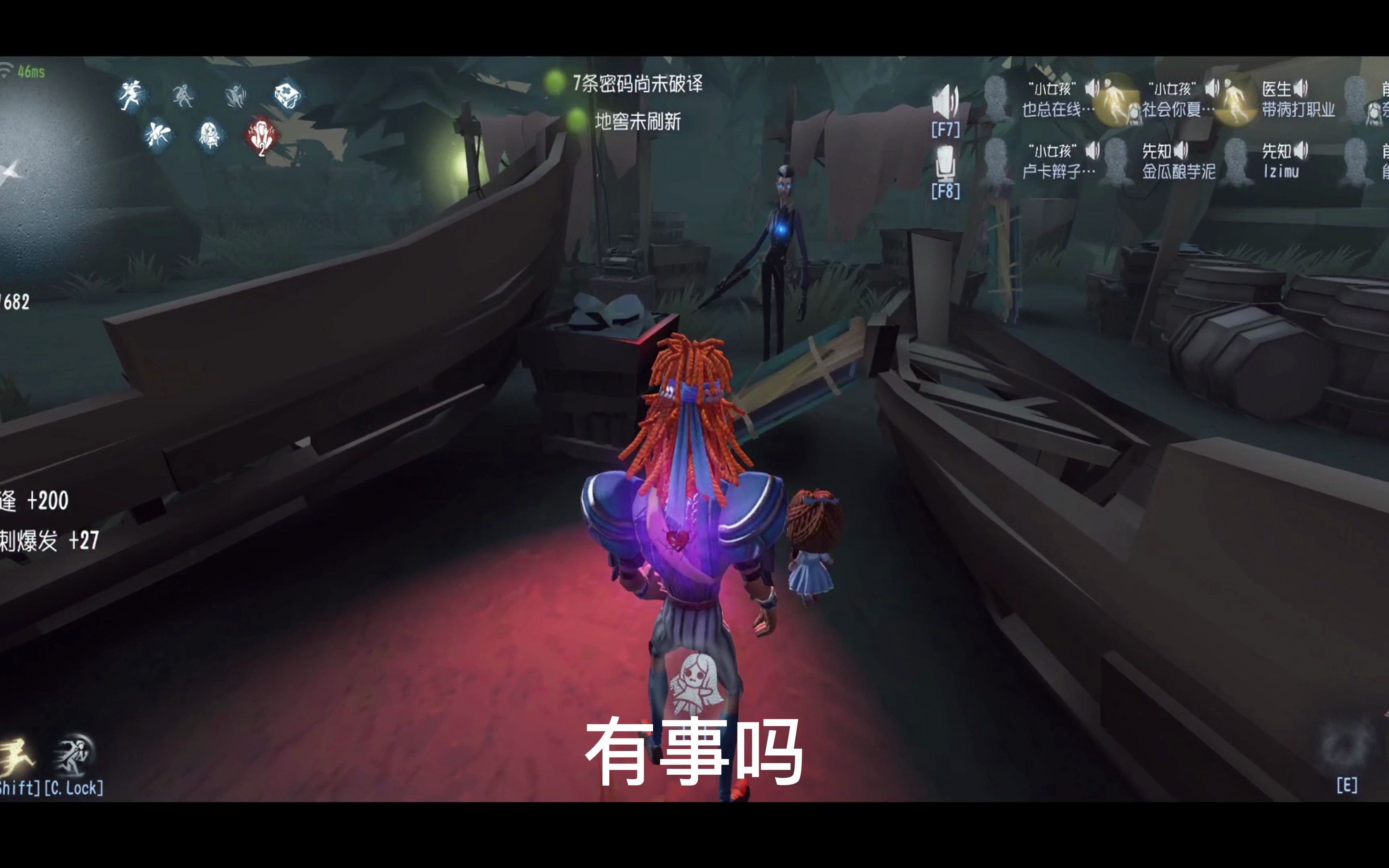 12月23日-第五人格雪憨憨--第五人格雪憨憨--哔哩哔哩视频