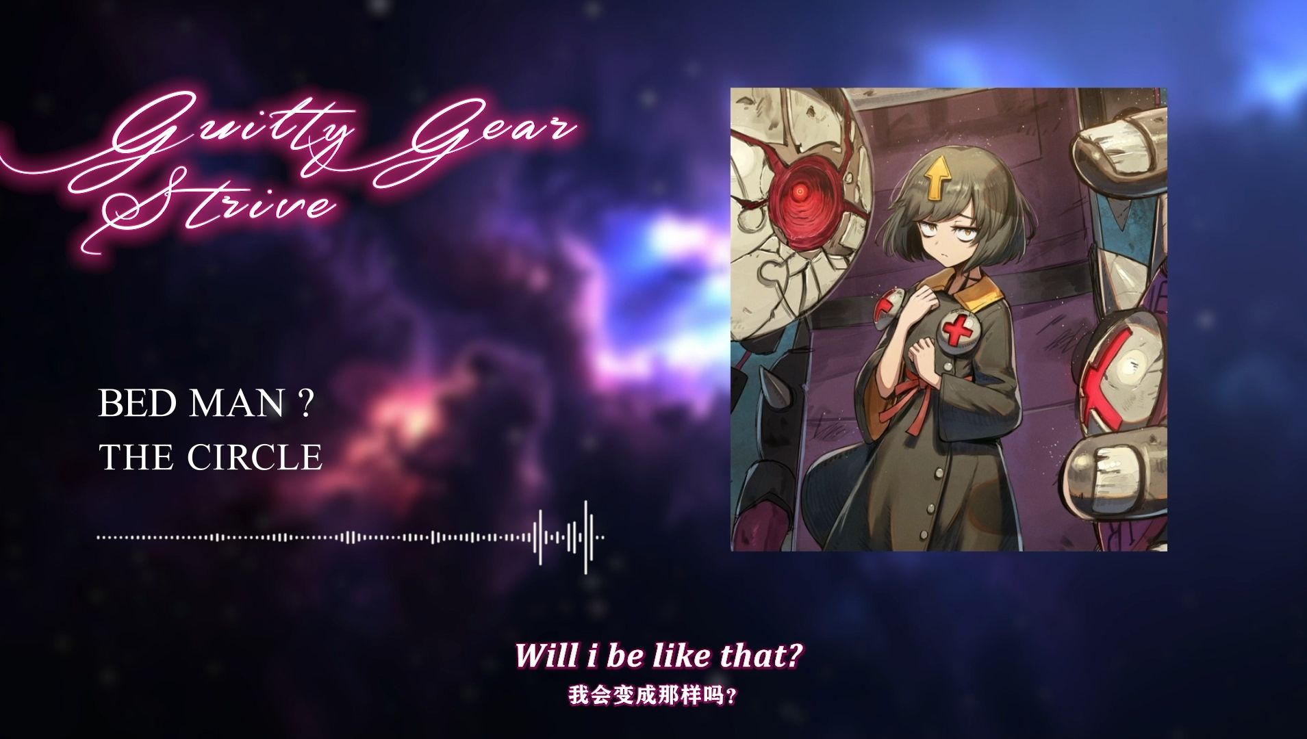 Mili - Hero（英雄）【边狱巴士公司】-芝麻大户-音乐-哔哩哔哩视频