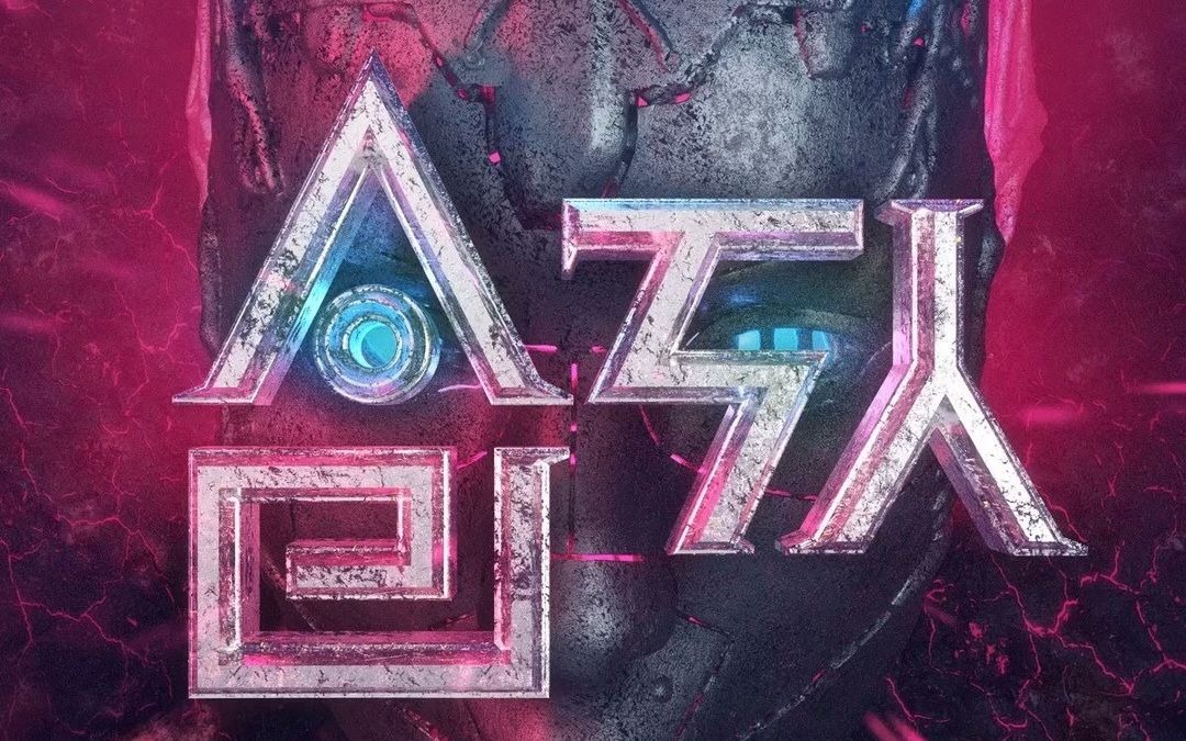 【MV】Wildstylez & Frontliner - The Unknown_哔哩哔哩_bilibili