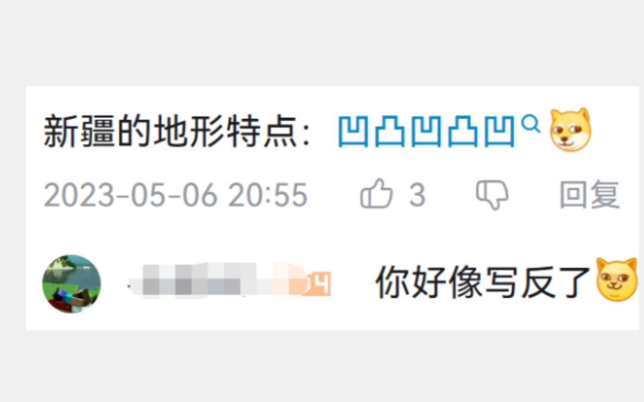 考试离谱答案大赏（4）-橘猫_exe已停止运行-橘猫_exe已停止运行-哔哩哔哩视频