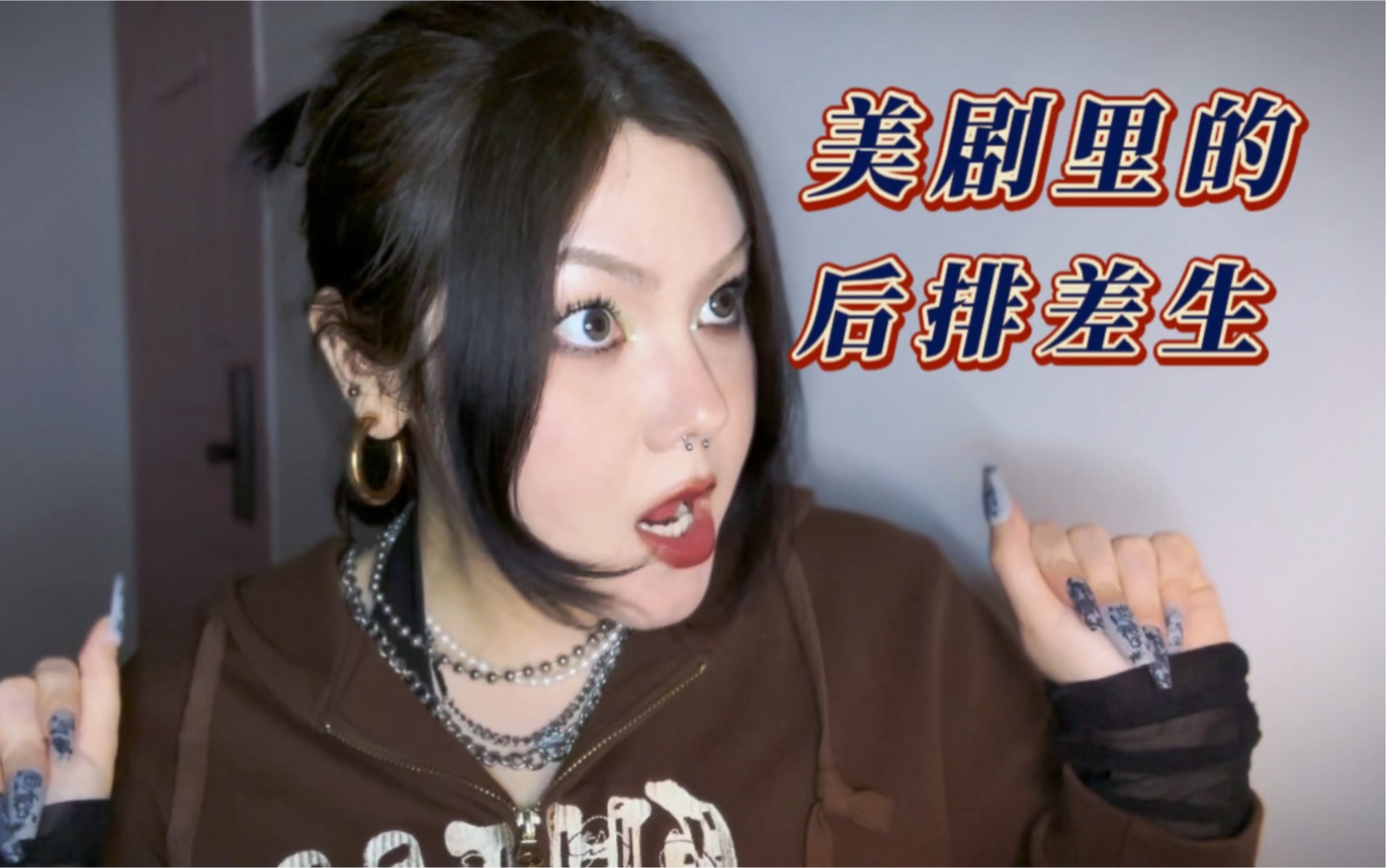 ReRe助眠｜美剧里的后排差生be like-ReRe热好困-助眠-ReRe热好困-助眠-哔哩哔哩视频