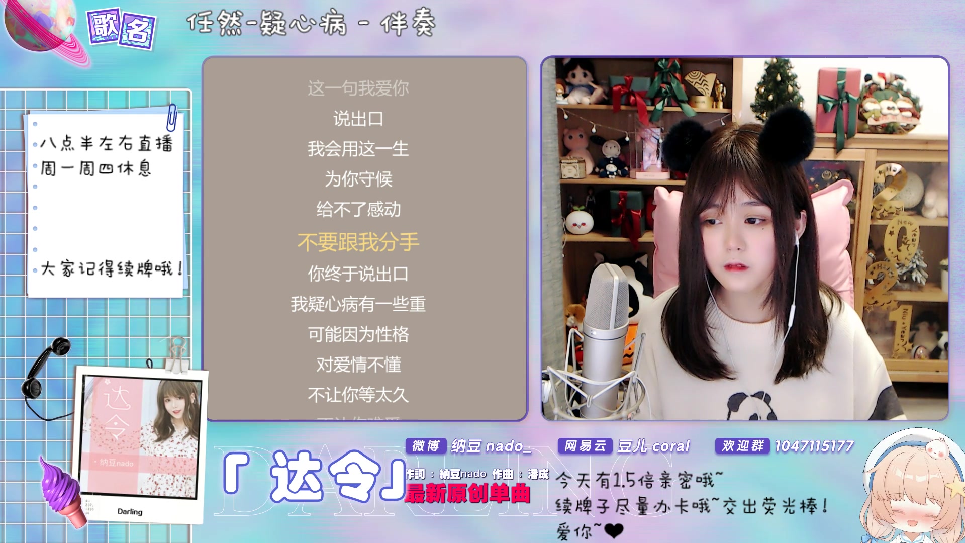 纳豆nado_2021-02-06-直播录屏_哔哩哔哩_bilibili