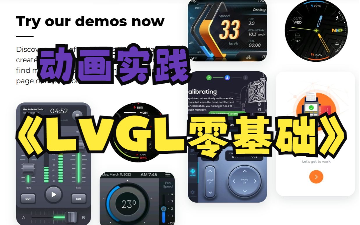 3、Create an Impressive UI in 10 Minutes without Images _ SquareLine Studio