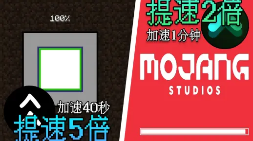 这四个模组让MC加载速度快了6倍！载地图整合包只要一瞬间！-开心的mmm-我的世界优化与辅助模组-哔哩哔哩视频
