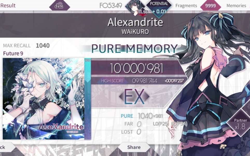 【Arcaea】Auxesia Max-29手元