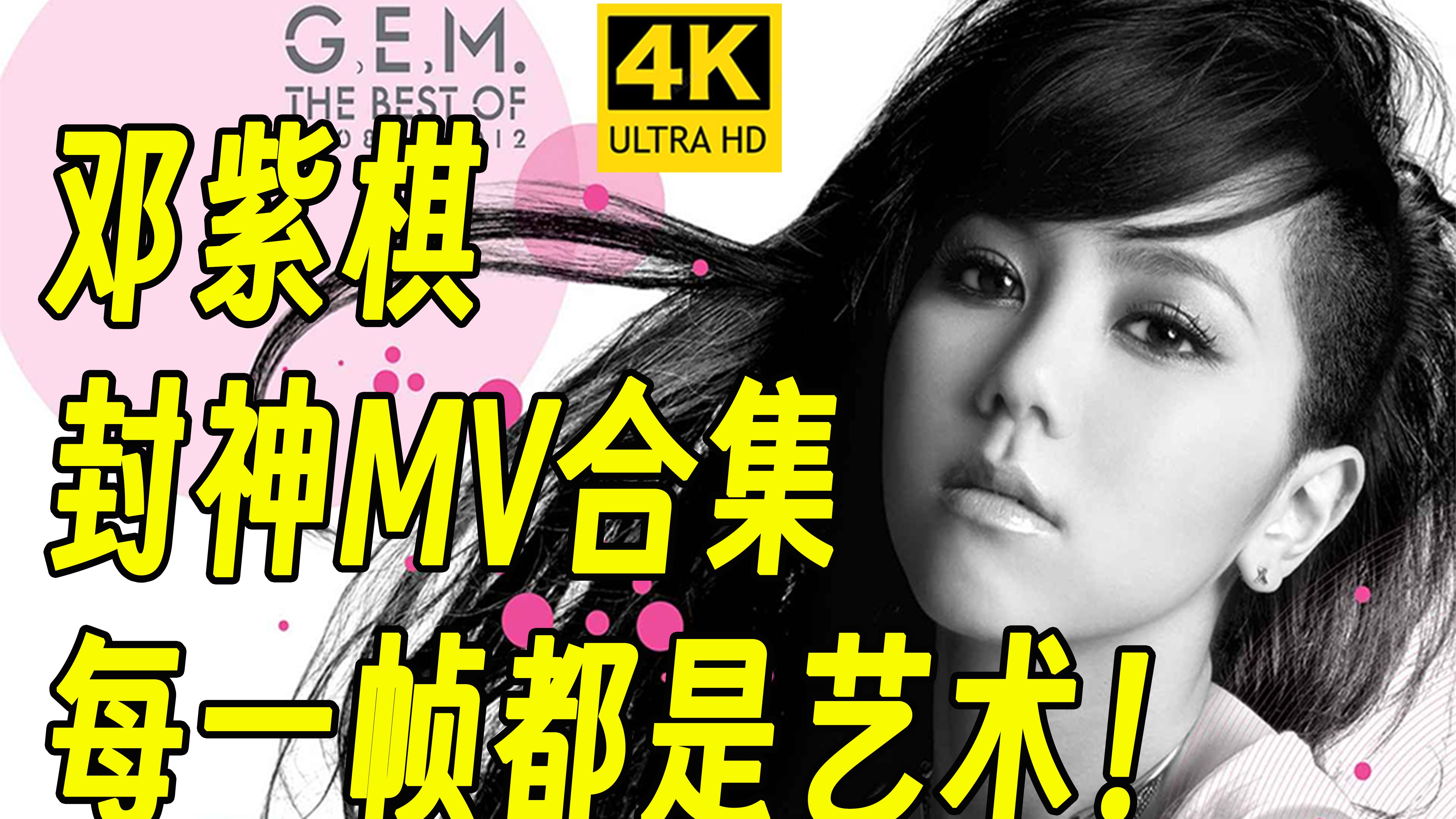 【ABbbb君】別走-半月华歌-bgm2-哔哩哔哩视频