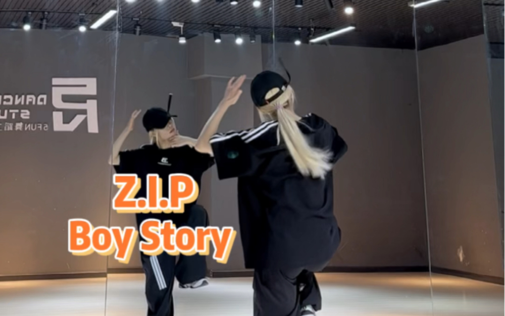 【PP】Boy Story-Z.I.P | 真的越来越帅了！-强壮pp-强壮pp-哔哩哔哩视频