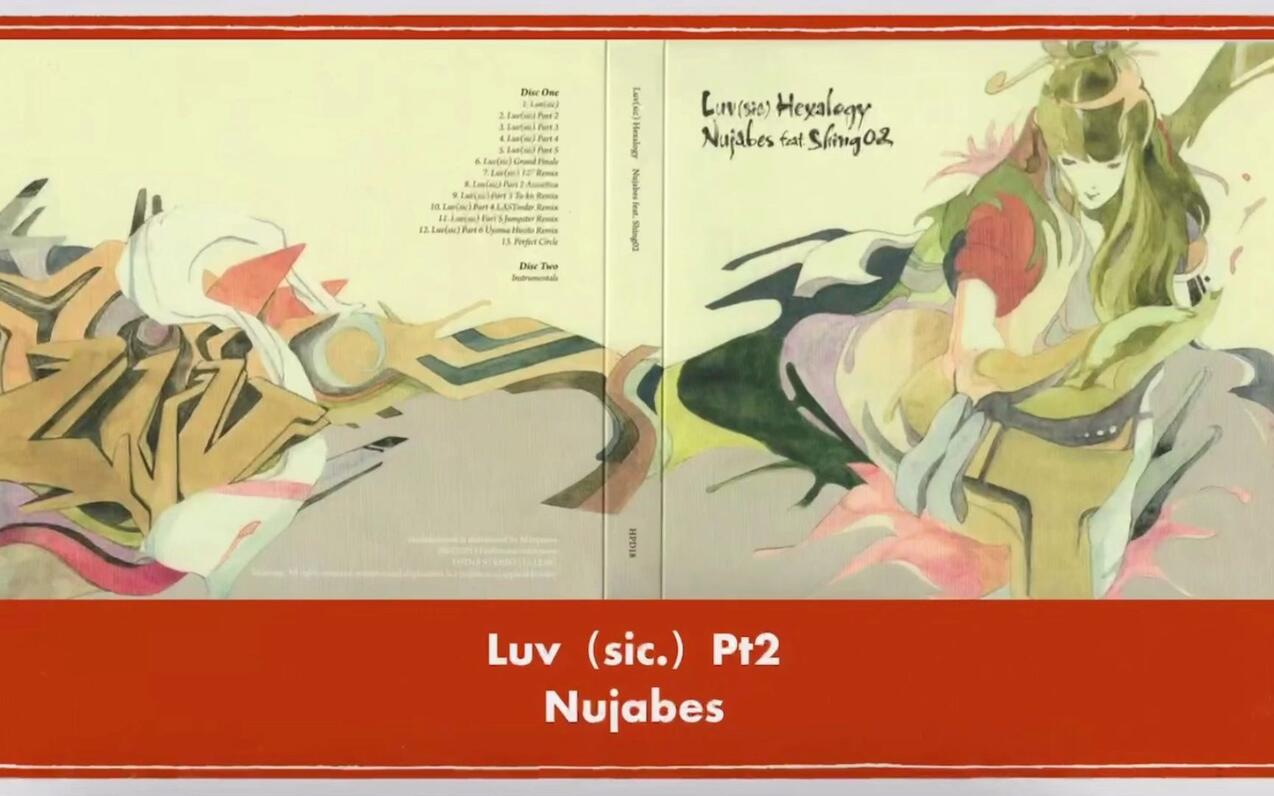 Nujabes - Luv Sic Pt.2 教学（下） - 哔哩哔哩