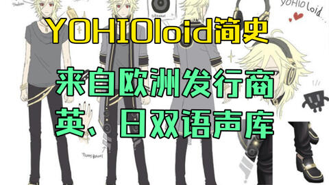 Yohioloid Neapolitan