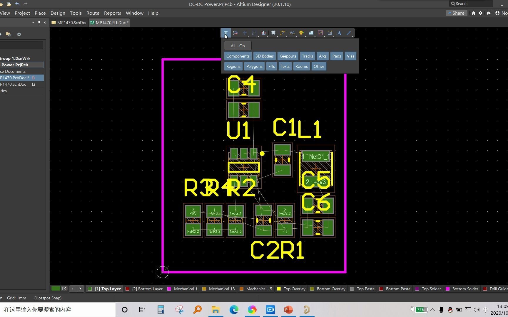 Altium Designer 20小白成长记 23：初识PCB快捷工具栏_哔哩哔哩_bilibili