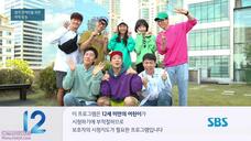 【Runningman】2019合集（站内可观） - 哔哩哔哩