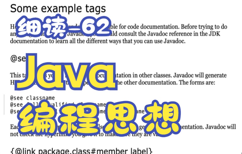 Thinking in Java 62-Some example tags_哔哩哔哩_bilibili