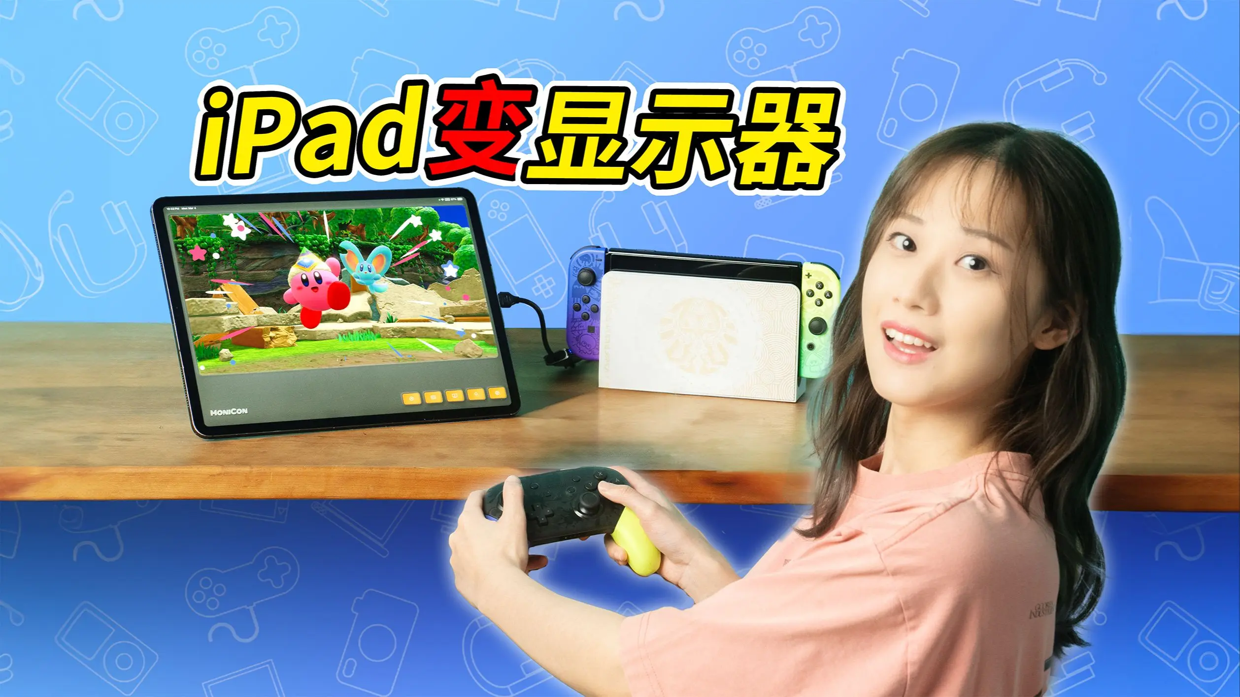 【宿舍必备】用 iPad/笔记本代替显示器！采集卡大横评！_哔哩哔哩_bilibili