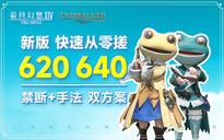 【配套专栏】快速从零搓毕业装 620HQ 640HQ - 哔哩哔哩