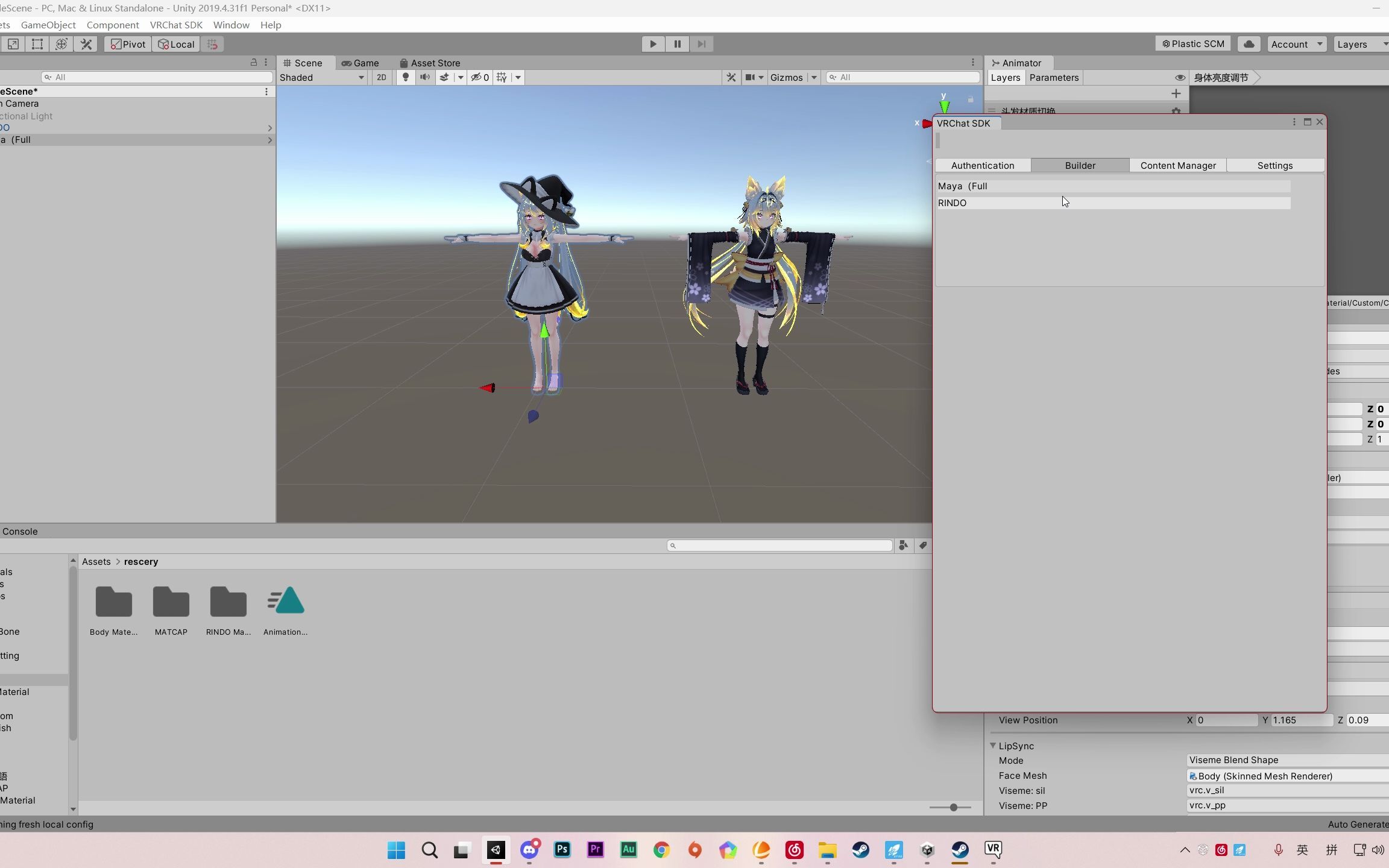 VRChat Avatar Booth商品 Maya和Rindo头发和眼睛的Material展示