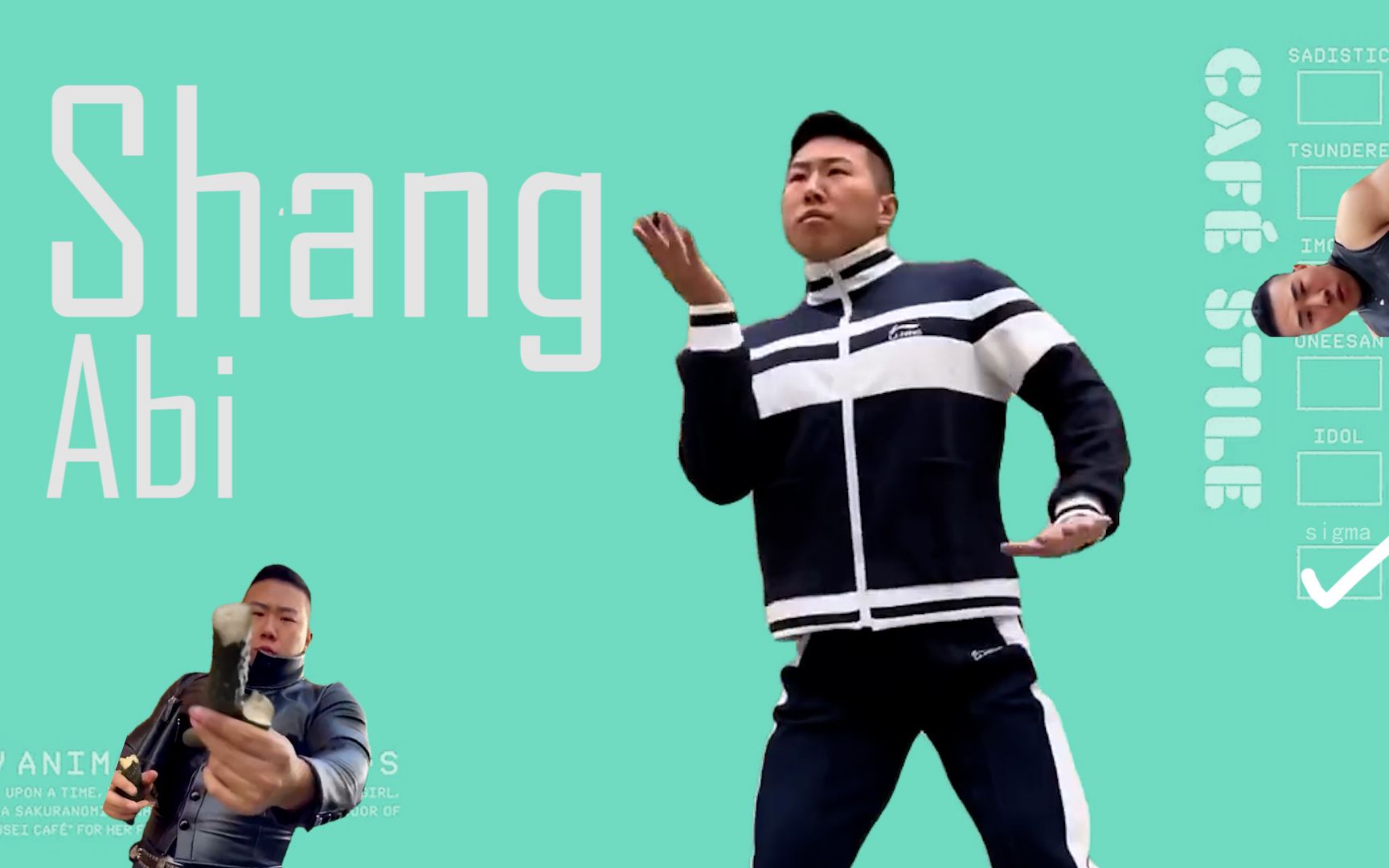 S stands for Shang Abi_哔哩哔哩_bilibili