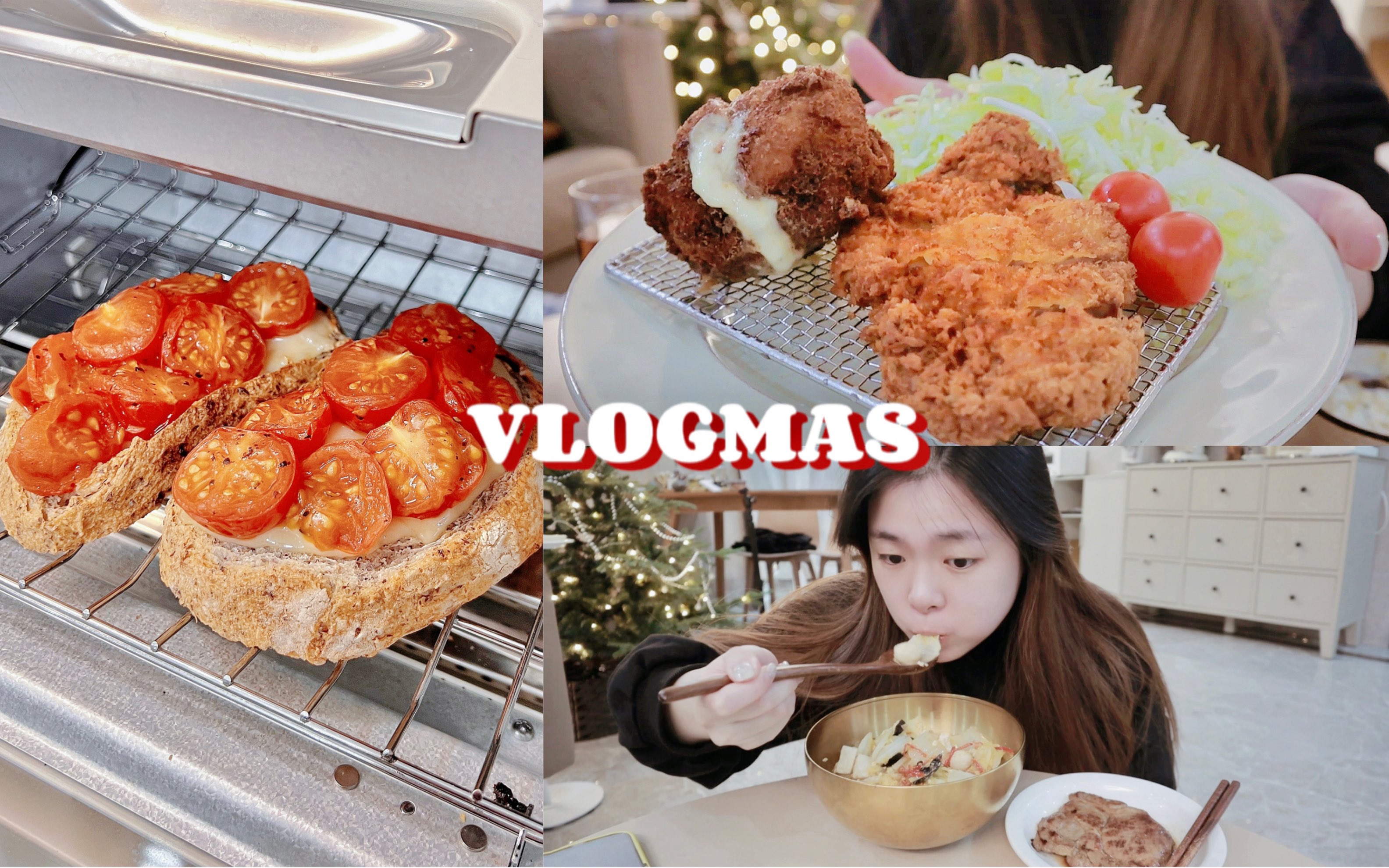 VLOGMAS.16-17｜周末吃什么|炸猪排是我的光|番茄芝士吐司|豆腐白菜汤-我是一颗梨-我是一颗梨-哔哩哔哩视频