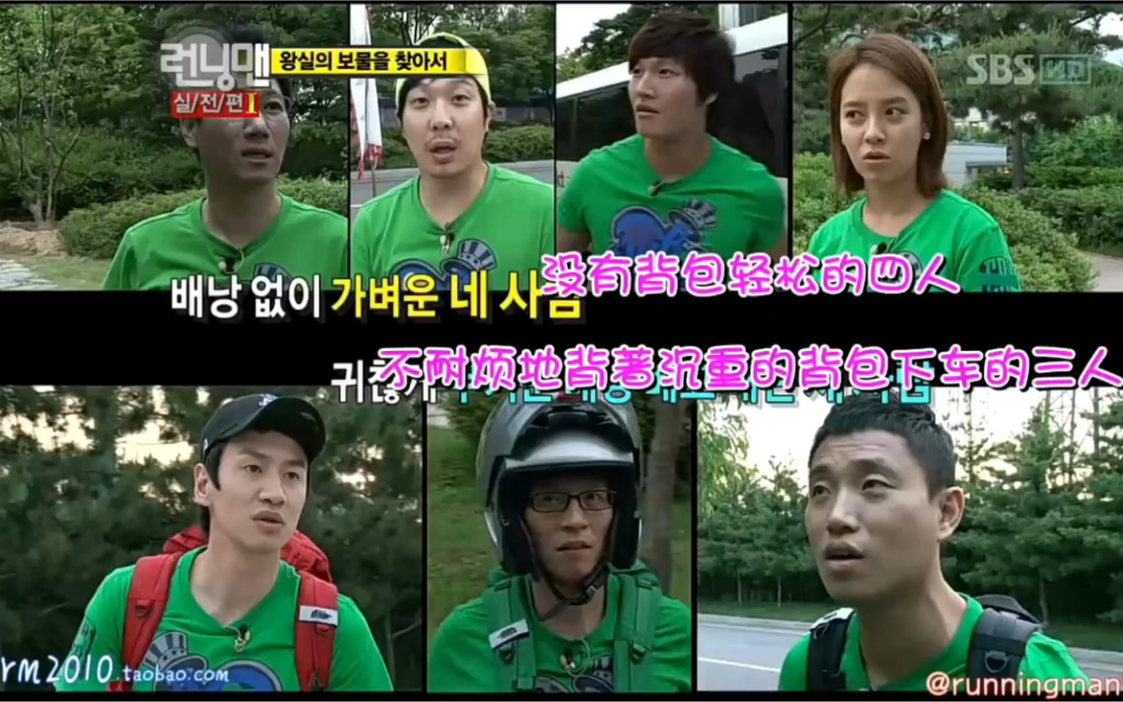 runningman全员图片-千图网