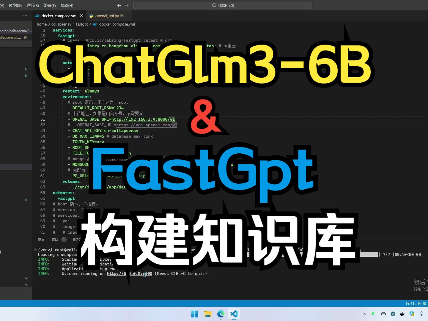 chatglm3+fastgpt简单一览 - 视频下载 Video Downloader