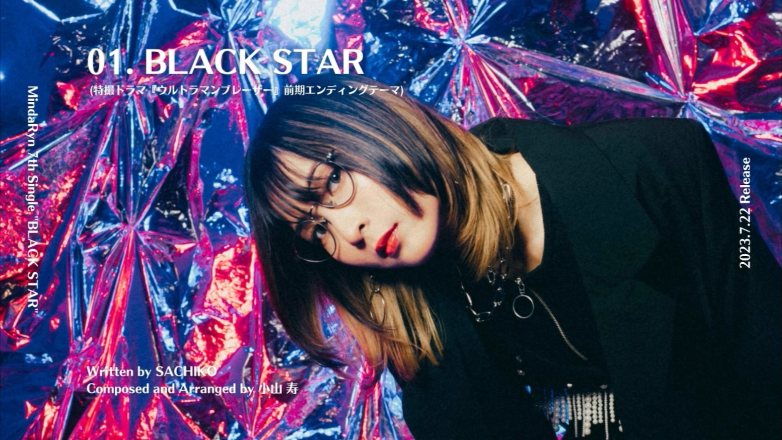 布莱泽奥特曼主题曲片尾曲OP.ED非现场版MindaRyn《Black・Star》《黑暗之星》/北谷洋/きただに ひろし《我们的光谱》《仆らの ...