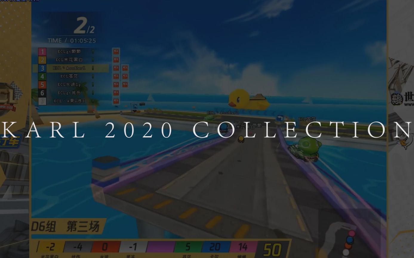 KARL/2020 COLLECTION_哔哩哔哩_bilibili